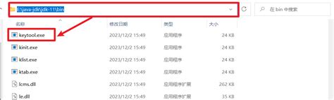 【高德地图】android搭建3d高德地图详细教android集成高德 Csdn博客