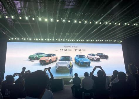 新问界M5标准版开启预售配置新升级综合续航近1500公里 太平洋号