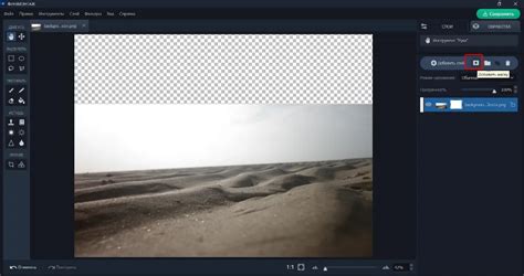 Как сделать маску в Фотошопе и ФотоМОНТАЖе пошагово