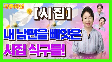 26 애 아빠를 용서해 주세요 YouTube