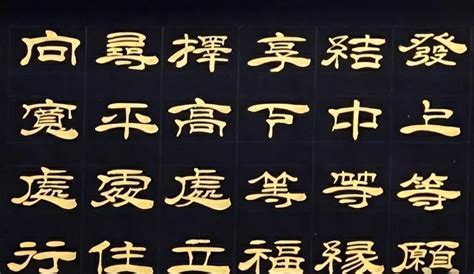 李嘉誠最欣賞左宗棠的一副對聯你以為喜歡的只是一幅字嗎 壹讀