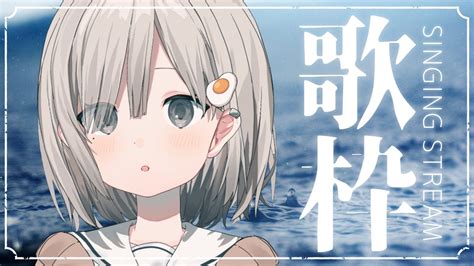 杏夜くもりanyakumori️️️️️️︎︎️️️☁️🍳新人vtuber𓈒𓏸︎︎︎︎ On Twitter Ayataka0968