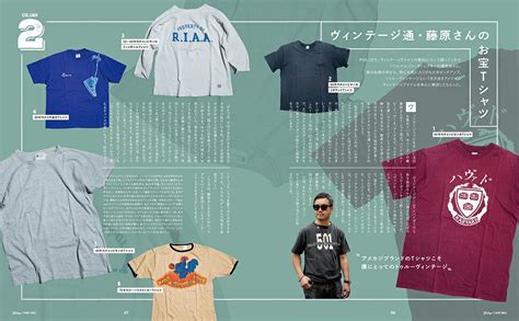 楽天ブックス Monomaster特別編集 ヴィンテージtシャツ バイブル 9784299066787 本