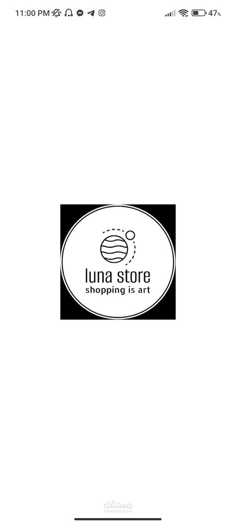 E Commerce App مستقل