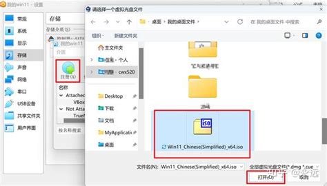 Vm Virtualbox虚拟机如何安装win11 知乎 Vm Virtualbox虚拟机如何安装win11 知乎
