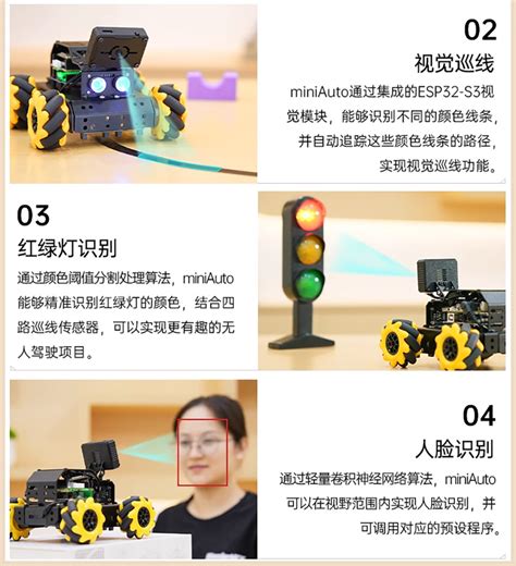 Miniauto Arduino Ai智慧小車全向輪 蝦皮購物
