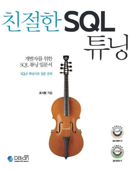 [spring security] spring security와 jwt 적용 과정