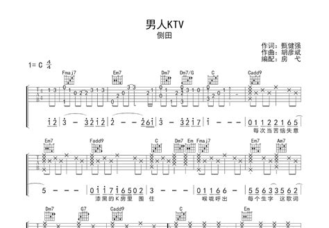 Ktv C