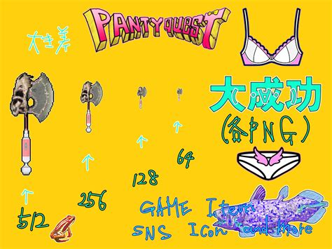 【50off】ドット絵アイテム『クールデンマ・ウェポン武器71セブン・プラス・ワン』 アニメートル Dlsite 同人