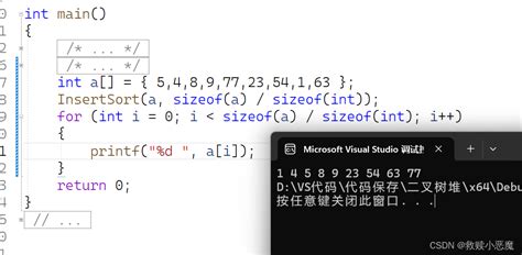 数据结构之排序一 Csdn博客