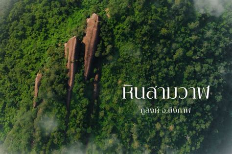 [nattawan Ruksasupaya]