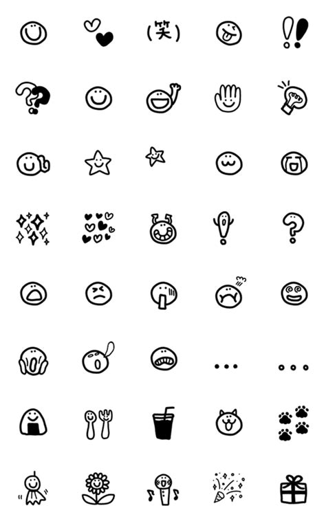 ただの黒い絵文字3のline絵文字｜画像、情報など