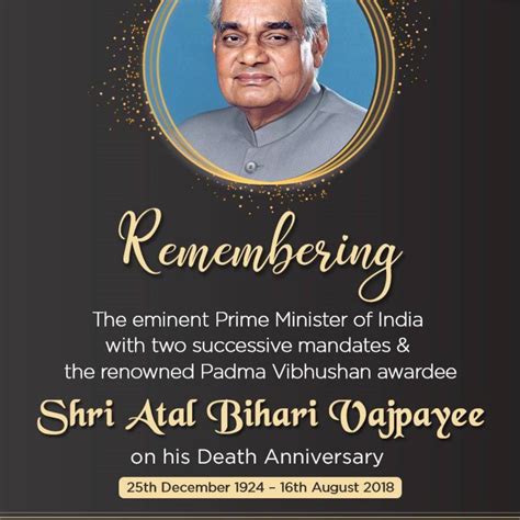 Remembering Shri Atal Bihari Vajpayee On His Death Anniversary 25 Dec