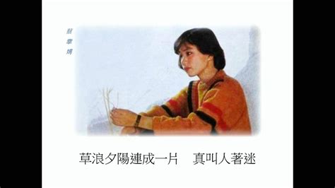蔡幸娟 我家在那裡HQCD版 YouTube