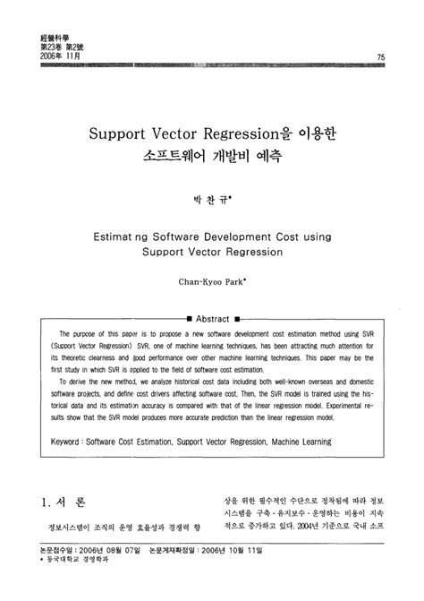 Pdf Estimating Software Development Cost Using Support Vector Regression