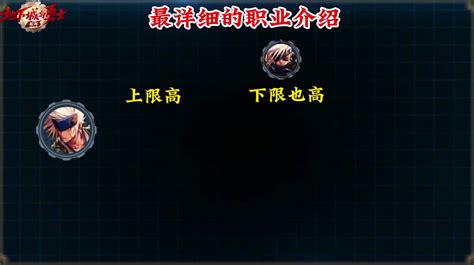 期待的剑魂与瞎子 终于确定了上线时间，本期视频就给你带来最详细的职业介绍。dnf手游 Dnf手游虎牙直播huya