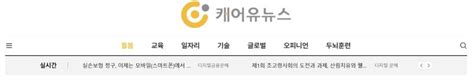 Linkedin 최 Choi학희 Hockey 페이지 월요일 아침부터 기분 좋은 일이 생겼다 요즘 유튜브에서 즐겨 보는