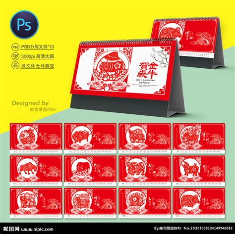 Psd Psd