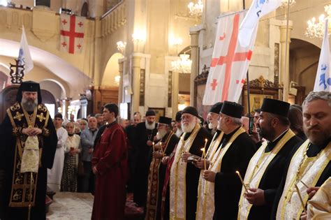 საქართველოს საქართველოს საპატრიარქო ოფიციალური გვერდი