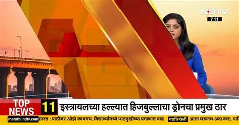 Raj Thackeray मनसे नेते राज ठाकरे अमरावती दौऱ्यावरविधानसभेच्या