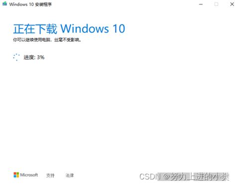 Vmware 安装 Windows10（各种版本）【保姆级】vmware Win10镜像 Csdn博客
