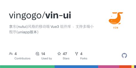 GitHub vingogo vin ui 京东 nutui 风格的移动端 Vue3 组件库 支持多端小程序 uniapp版本