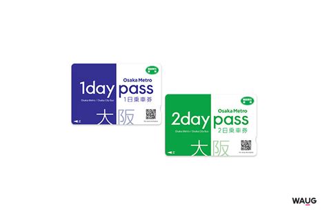 오사카 지하철 패스 1일권