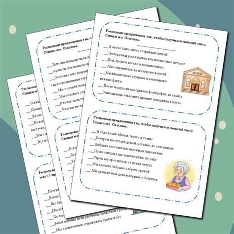 Деформированные тексты по русскому языку для 3 класса