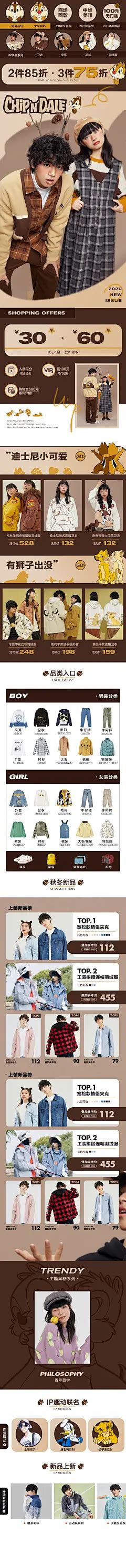 首页图片大全 首页高清好看的图片 花瓣foling的画板