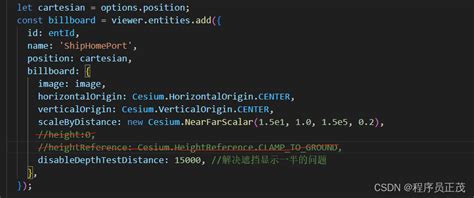 Cesium在2d模式下billboard位置显示不正确的解决方法cesium 2d模式 Csdn博客