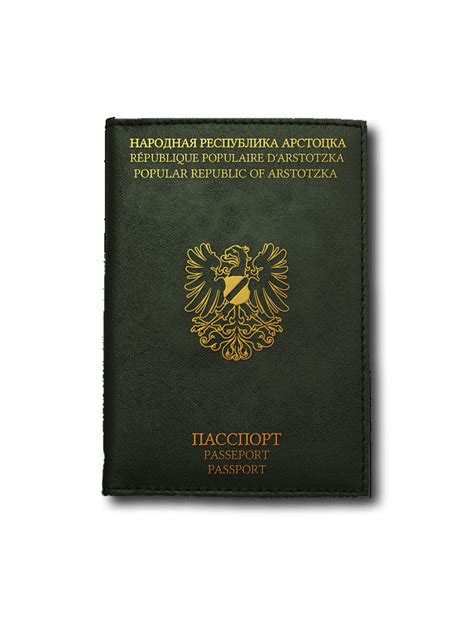 The Many Versions Of Simon Wens Rpapersplease