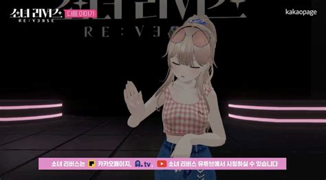 Various しえる • 시엘⁶ On Twitter Rt Gfsbackup Pic 230111 Chadodo