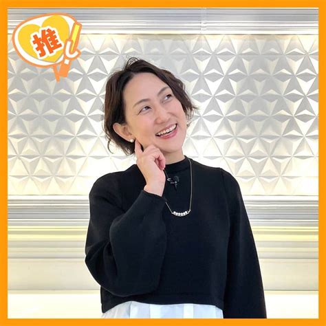 Tbs「nスタ」さんのインスタグラム写真 Tbs「nスタ」instagram「【山内アナのイチオシファッション🐣】 11月20日月