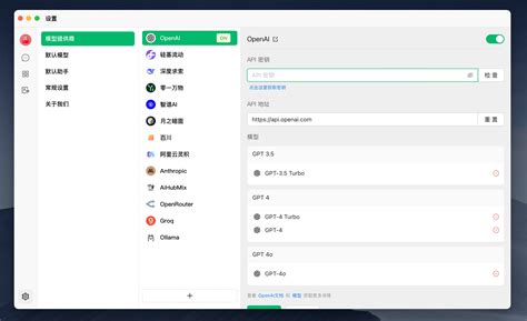 配置和使用 Cherry Studio