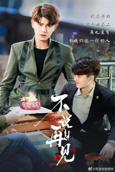 任嘉倫33歲生日快樂！喜提周大生代言，《藍焰突擊》預計416播出 每日頭條
