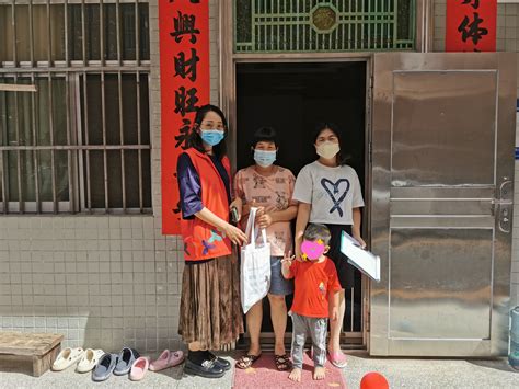 【沙湖】粽是有情，爱在端午 ——沙湖社区入户送粽关爱困难群众活动 活动新闻 社工动态 坪山社工网