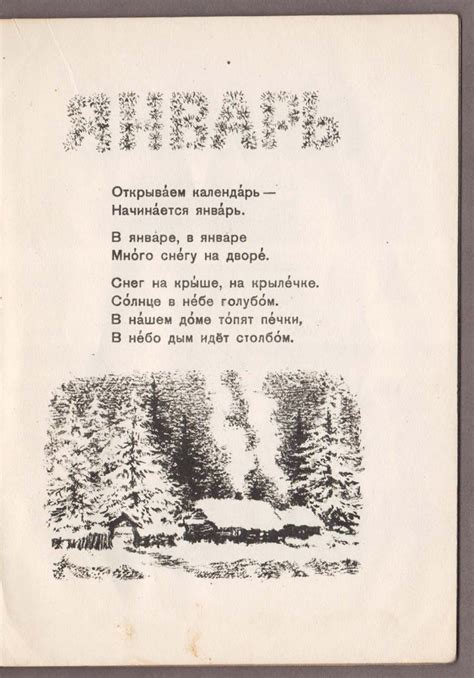Маршак. Стихи для детей, 1947 год.