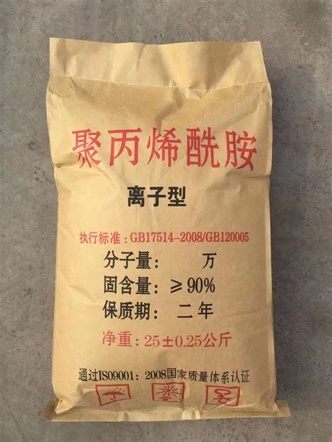 Jiaming Water Treatment Technology