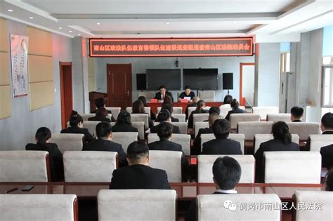 【教育整顿进行时】南山区政法队伍教育整顿队伍建设巡查组到我院开展巡查工作澎湃号·政务澎湃新闻 The Paper