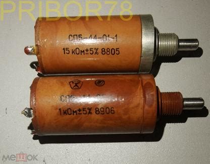 СП5-44-01-1 15 кОм и 1 кОм. Потенциометр многооборотный точный резистор ...