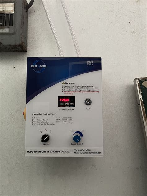 พดลมยกษ HVLS Fan Modern Comfort