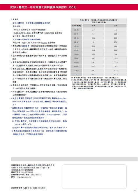 Jddr