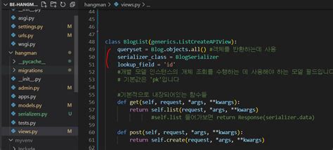 Django Restframework Serializer