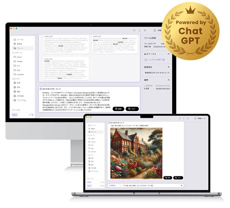Ailia Dx Insight ｜ailia Ai Series