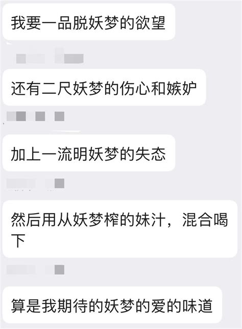 学数学的男生很下头（第2集） 知乎