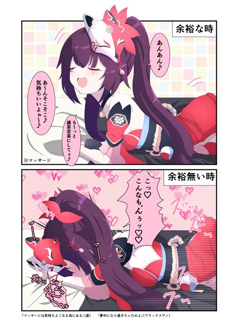 Sparkle Honkai And More Drawn By Tonomiya Danbooru