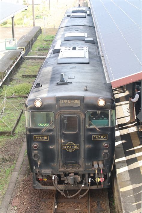 吉松駅から隼人駅2018年11月25日 鉄道乗車記録鉄レコ・乗りつぶし By Hackberryさん レイルラボraillab