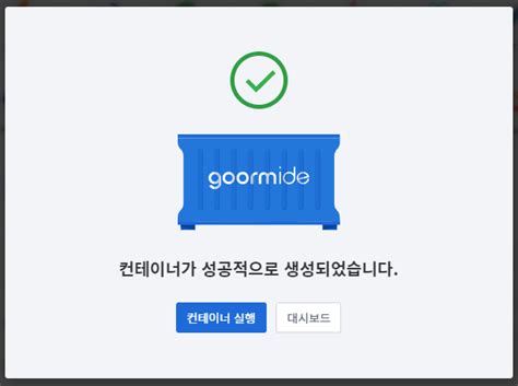 실습 환경 구축 구름ide 한 눈에 끝내는 c언어 기초