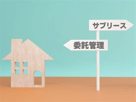 はじめての賃貸管理〜管理業務委託契約書とは？〜｜賃貸物件・分譲マンションのことなら地域密着のウィル・ビー