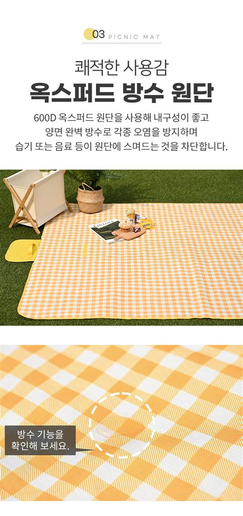 옵션 1 옵션 레드 체크 엘로우 체크 그린 리프